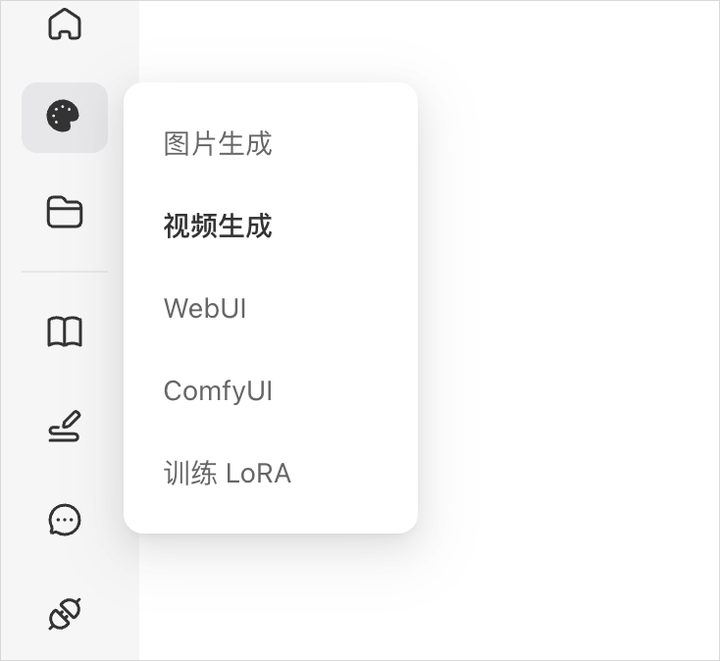 LiblibAI 2.0 升级成「一站式 AI 创作平台」，是质变还是换皮？ - 知乎