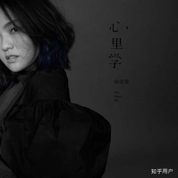 有哪些好听的小众中文歌曲值得推荐(周杰伦和林俊杰的歌曲除外)? 知乎