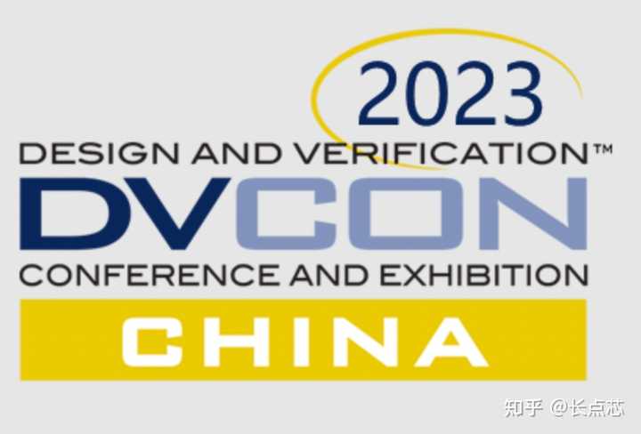 2023DVCON有什么看点？ - 知乎