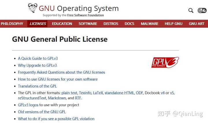 关于GPL v3开源的2个问题，有大牛懂不？ - 知乎
