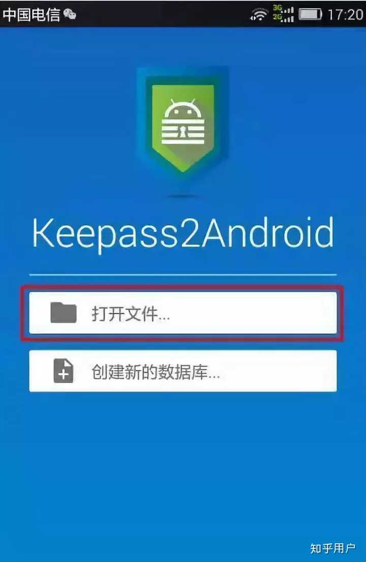 你们是怎么用keepass的？ - 知乎