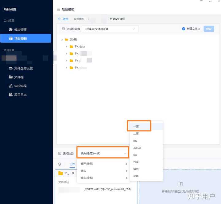 CGteamwork怎么使用 新手教程? - 知乎