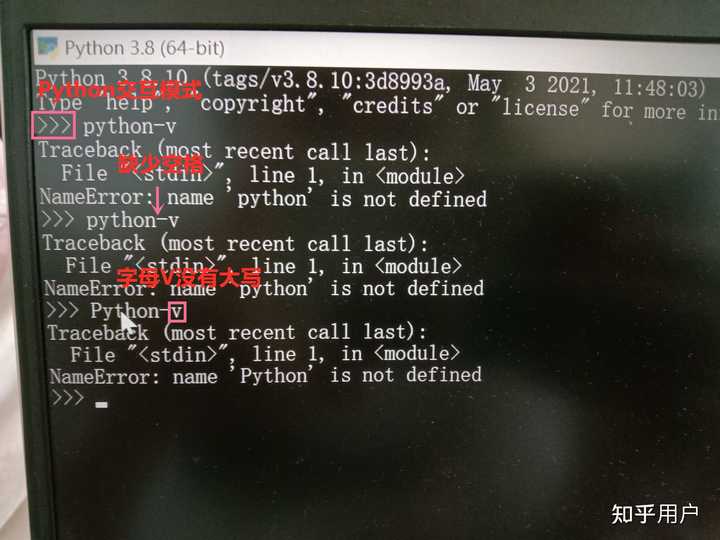 Python安装后打开，输入python－v，出现下面这种情况是咋回事啊？请指教，谢谢谢谢！？ - 知乎