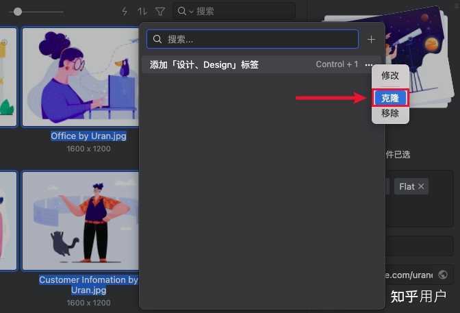 Eagle的标签功能如何？好上手吗？ - 知乎
