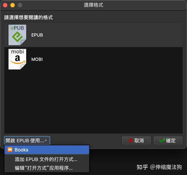 如何将calibre中收集的电子书优雅的导入Ios（ipad、iphone）？ - 知乎