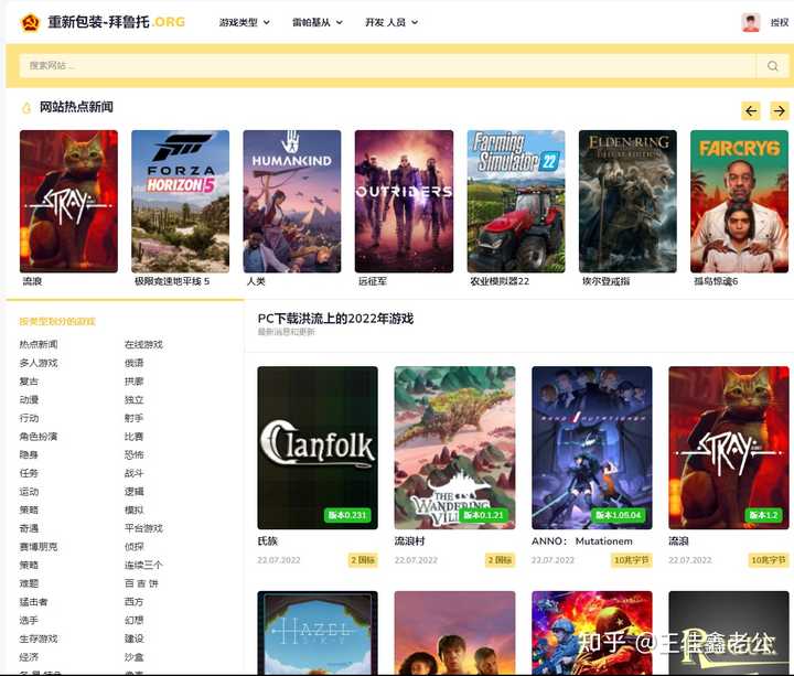 byrutor里的游戏下载了却打不开文件是什么情况？ - 知乎