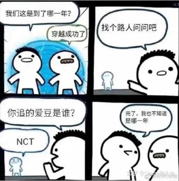 请问NCT各成员的大概身高多少？ - 知乎