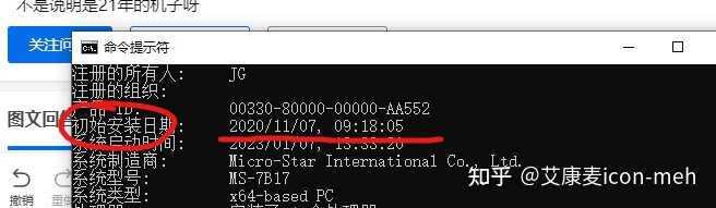 22年产的电脑有21年的perfLogs文件夹是不是翻新机？ - 知乎