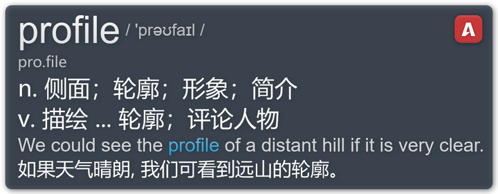 文献中的“profile”该如何翻译？ - 知乎