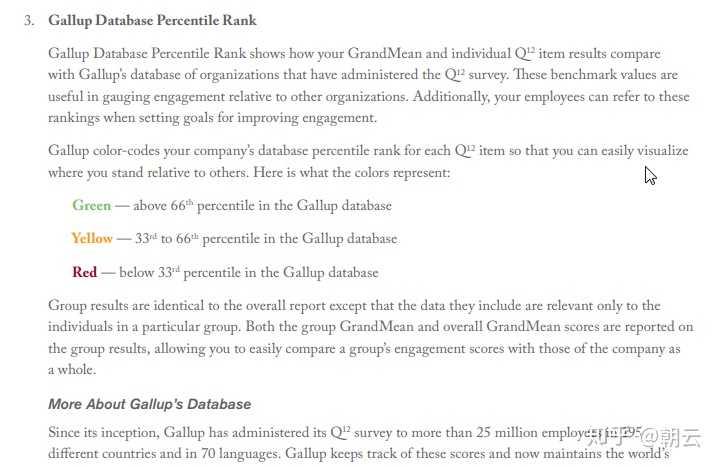 请问，盖洛普的Q12结果应该如何分析？ - 知乎