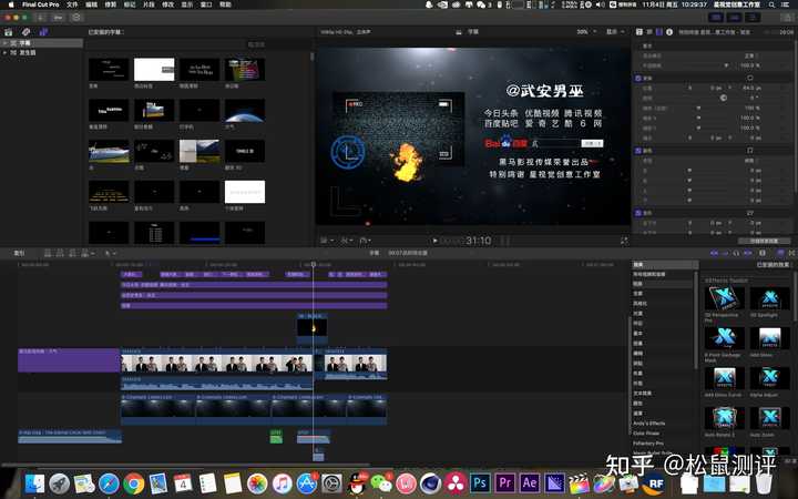 带模板的视频剪辑软件都有哪些？ - 知乎
