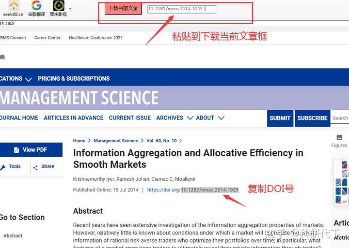 请问如何查一篇外文文献的DOI号？ - 知乎