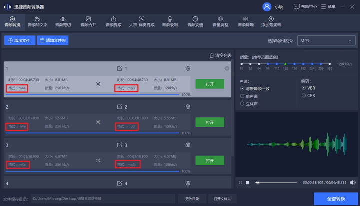 QQ音乐MFLAC如何转换FLAC？ - 知乎