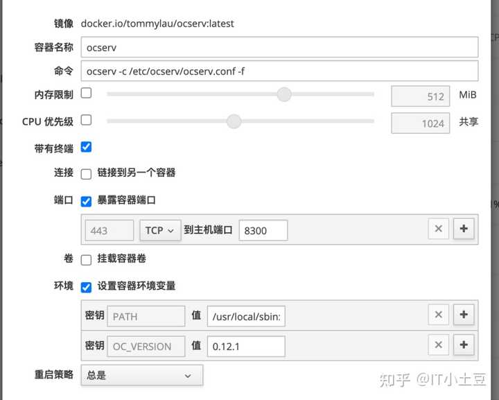 有没有开源NAS服务端软件？ - 知乎
