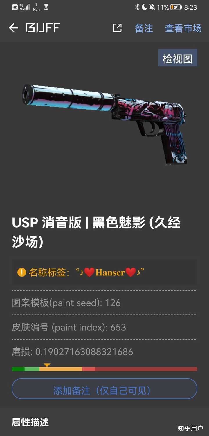 如何评价 hanser ？ - 知乎