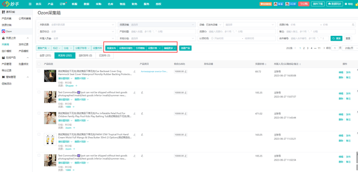 Ozon有上货erp吗？Ozon怎么快速上货？ - 知乎
