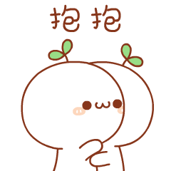 你用过哪些超级暖的「安慰人」的表情包？ - 知乎