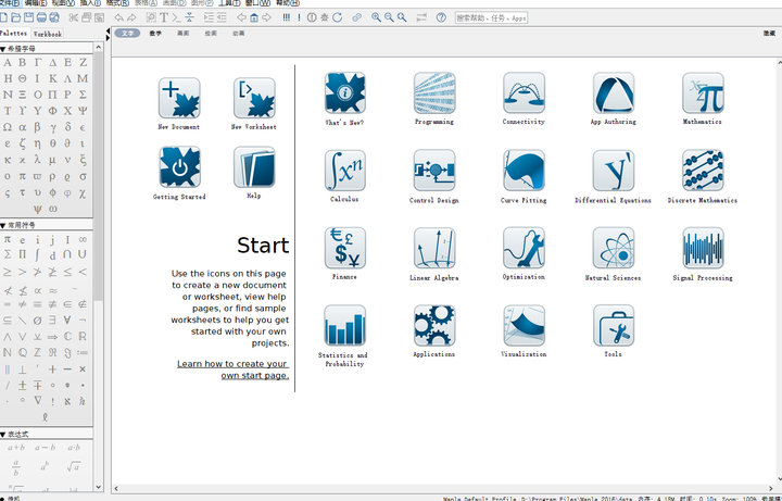 有人用Maple吗？突然间不能用了，打不开了，但是装好了 - 知乎
