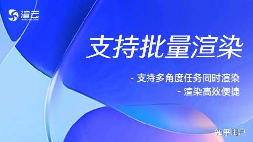 3D Max CR渲染一片白怎么回事? - 知乎