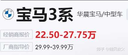 3系、S90、XFL到底哪个更有排面？ - 知乎