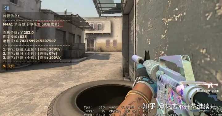 csgo如何挑选A1印花集? - 知乎