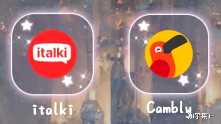 一对一外教Cambly和Italki哪个更有性价比？ - 知乎