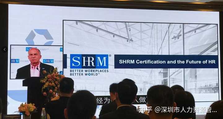 SHRM 认证和 SHRM BASK是什么关系？ - 知乎