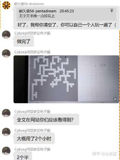 参与 CCBC 13 / CCBC 14 是一种什么样的体验？ - 知乎