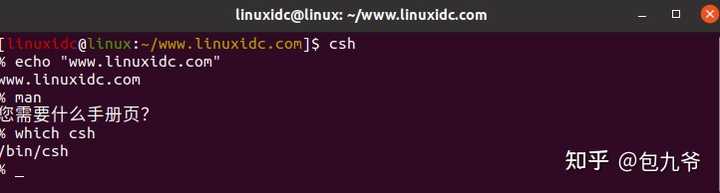 linux shell哪种更常用，这些shell各有什么特长？ - 知乎