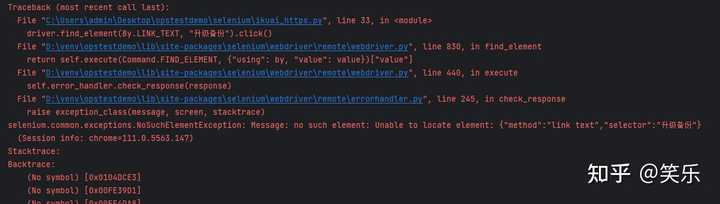 python selenium报错Unable to locate element ？ - 知乎
