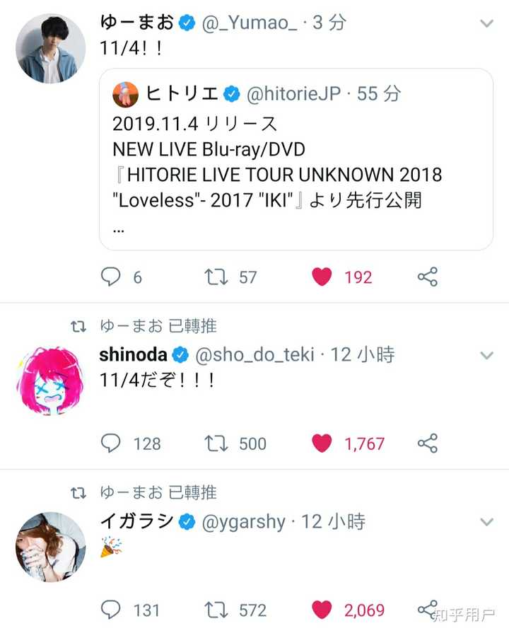 如何评价wowaka(现実逃避P)？ - 知乎