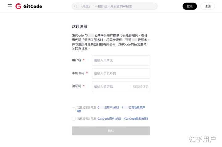 如何评价gitcode近期镜像了大量GitHub 仓库，甚至包含非法软件？ - 知乎