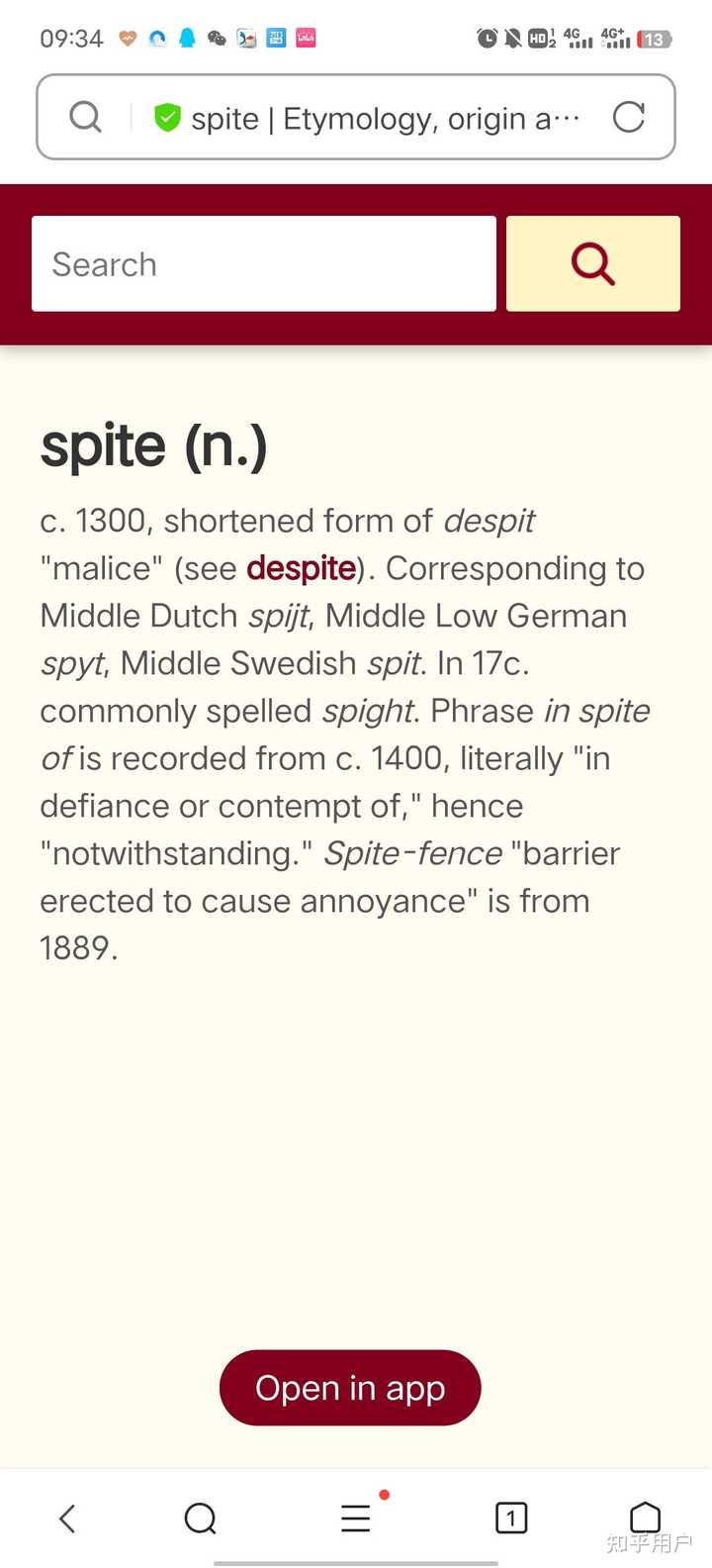 为什么spite是诅咒，而in spite of是尽管的意思? - 知乎