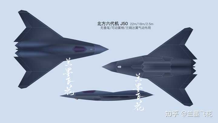 如何评价歼50再次试飞？ - 知乎