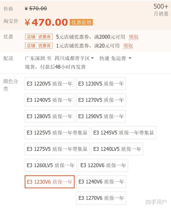 e3v3和e3v5的性能差距很大吗? - 知乎