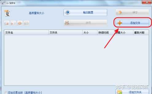 如何把tmp格式的视频转化为MP4格式？？ - 知乎