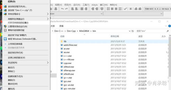 怎么在windows使用gdb？ - 知乎