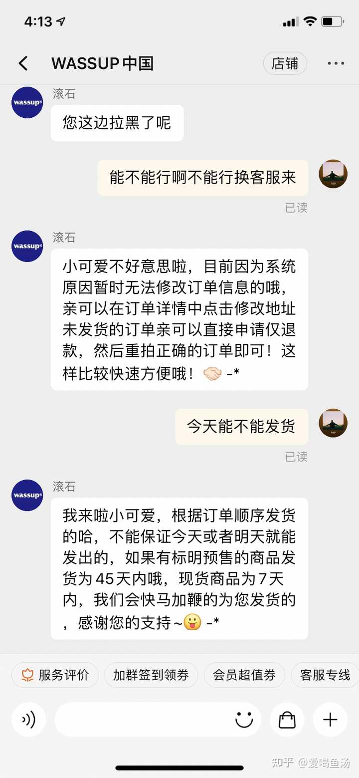 如何评价wassup？ - 知乎