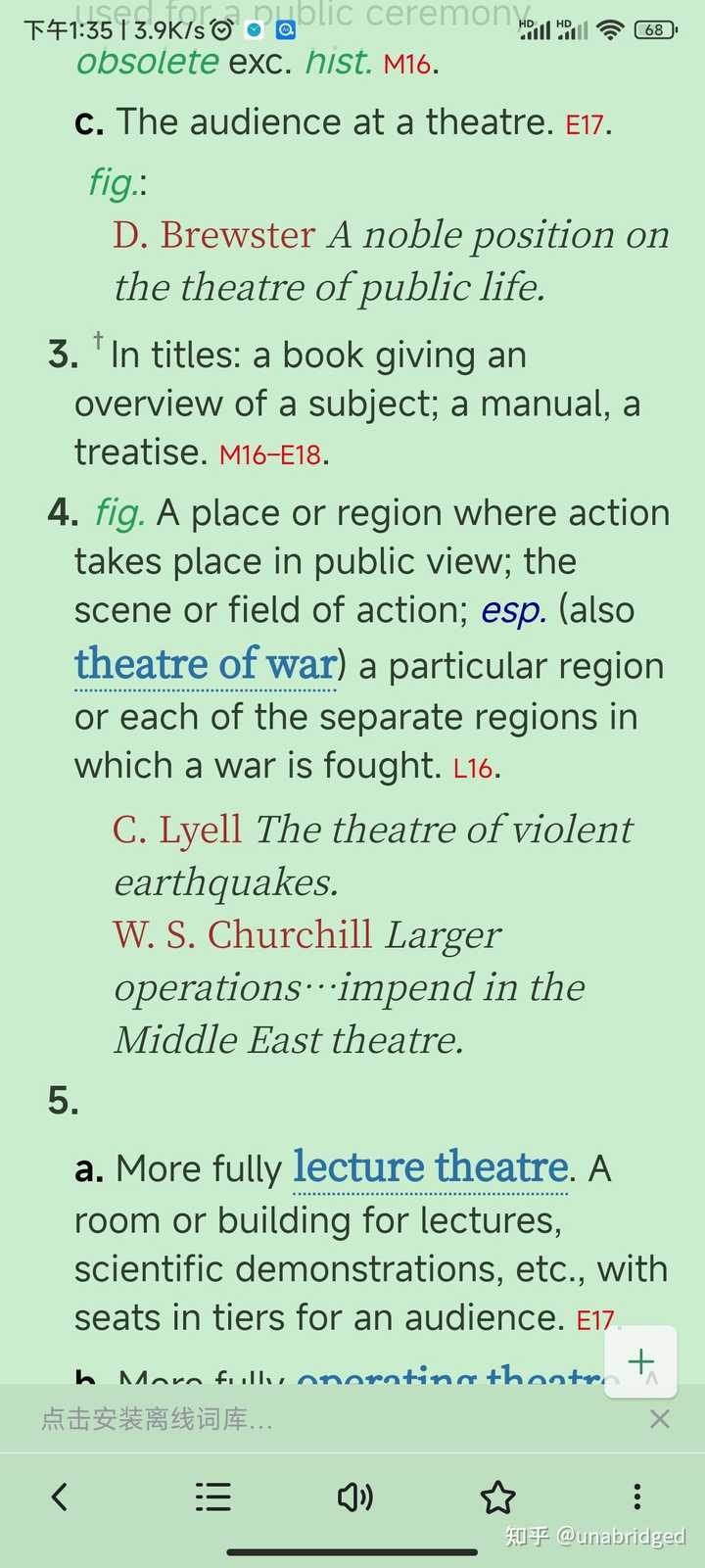 为什么用 Theater 这个单词来表示战区？有什么语言学或者约定俗成的使用渊源么？ - 知乎