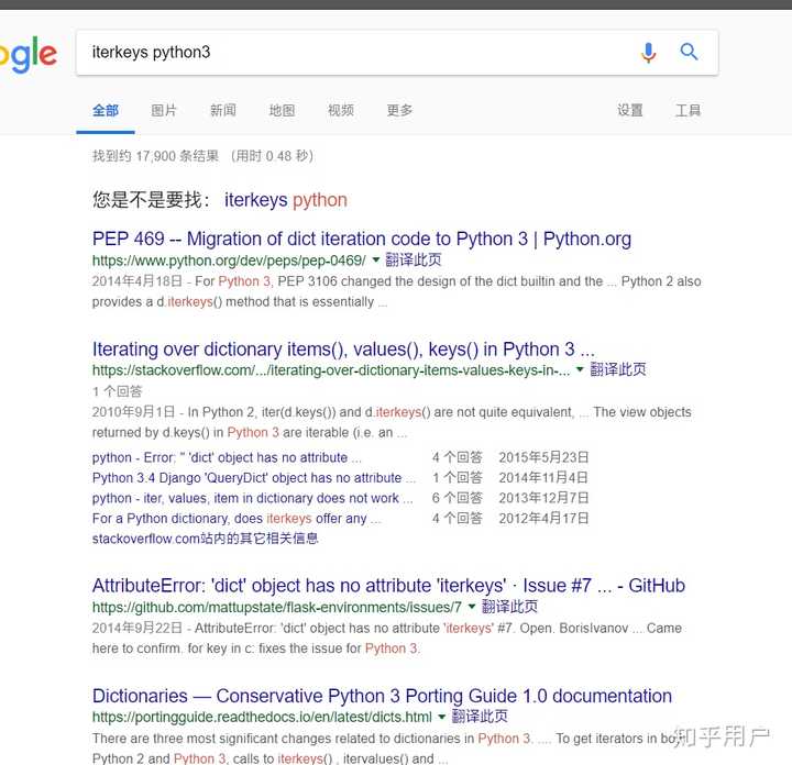 我想请问一下，怎么在python3中怎么用iterkeys.还是说iter在python3中不能用？ - 知乎