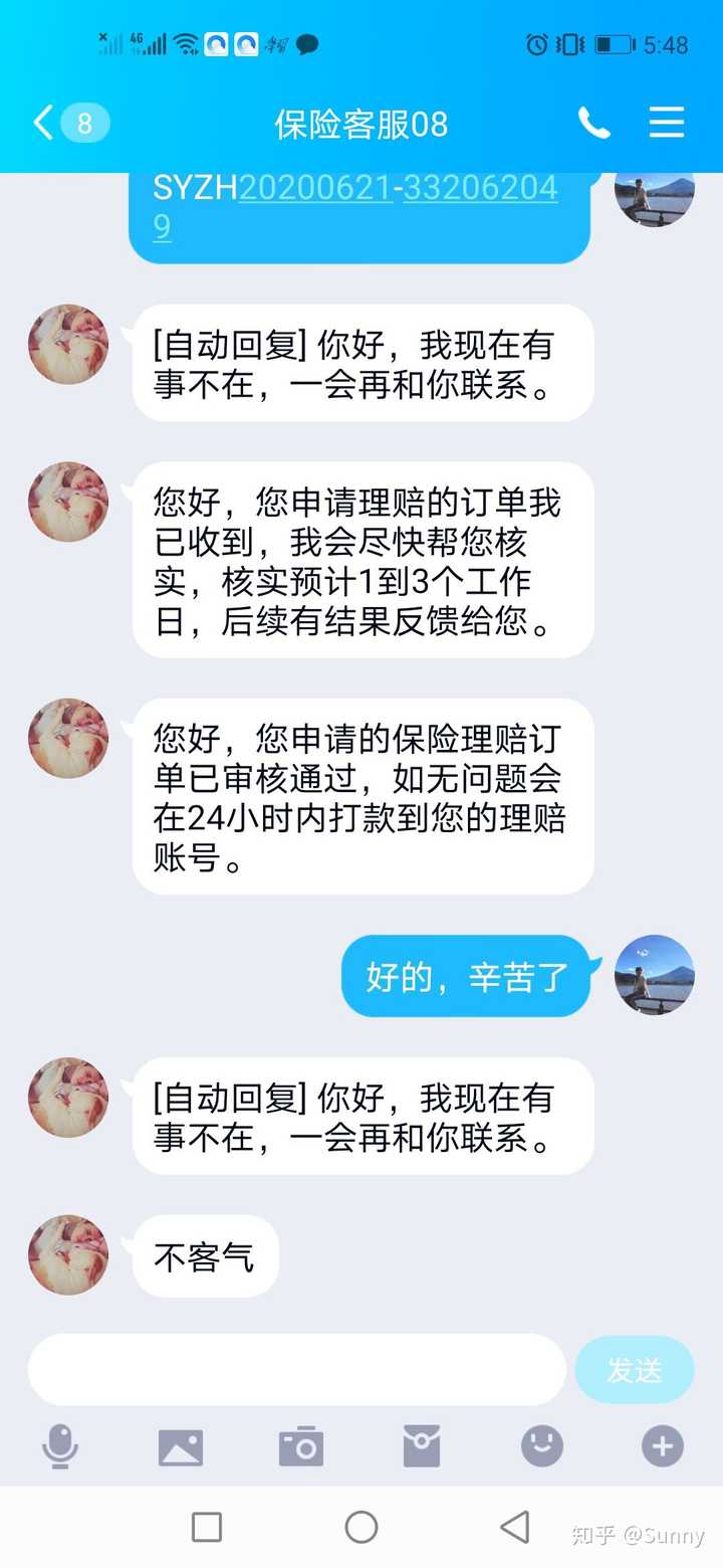 请问在5173上面买账号安全吗？ - 知乎