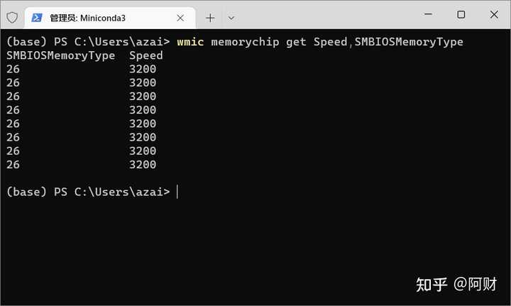 Windows系统怎么看计算机的RAM（内存）是DDR5还是DDR4？ - 知乎