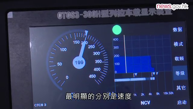 广深港高铁香港段的动感号动车组与和谐号、复兴号有什么不同？乘坐体验如何？ - 知乎