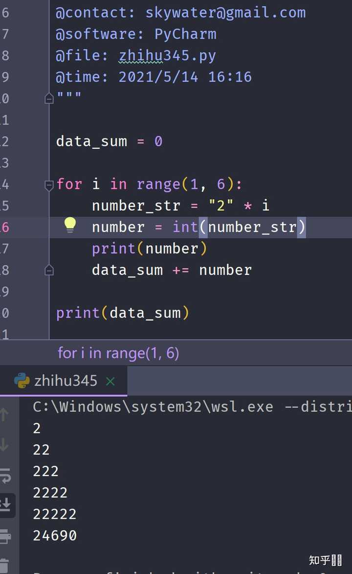 python求s=2+22+222+2222+22222，循环语句里面是怎么循环运算除来的呢？ - 知乎