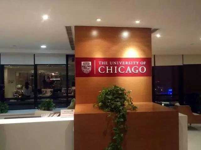 芝加哥大学的夏校怎么样？ - 知乎