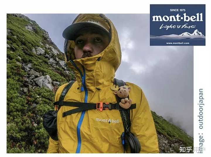 Montbell这个牌子怎么样？ - 知乎