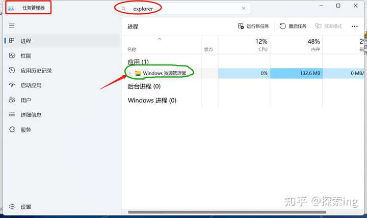 WIN11输入法打汉字自动回退、删除怎么解决？ - 知乎