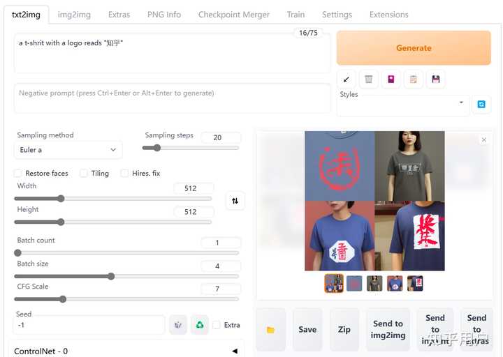 如何让 AI 生成的图片上显示指定文本？ - 知乎