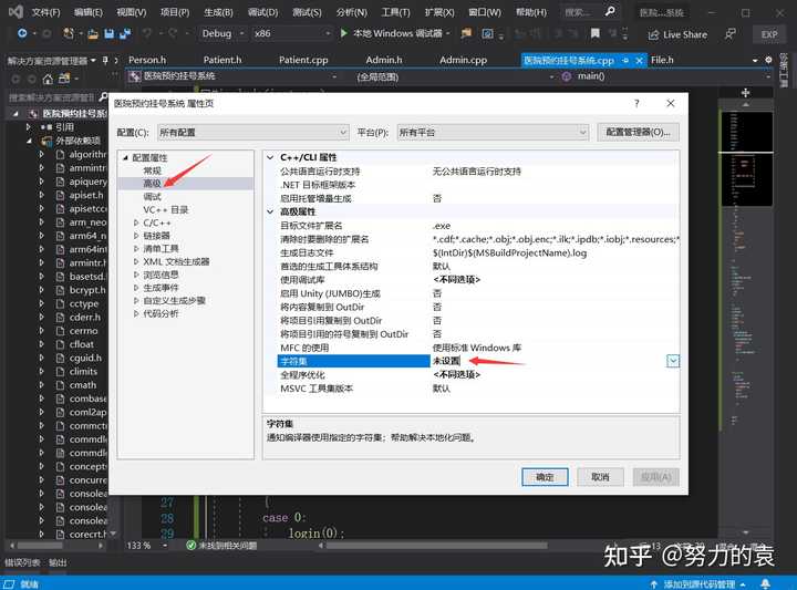 错误E0167"const char *" 类型的实参与 "char *" 类型的形参不兼容怎么解决？ - 知乎