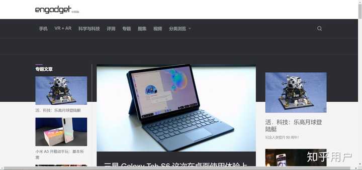 有哪些平台可以获得最新的科技新闻? - 知乎